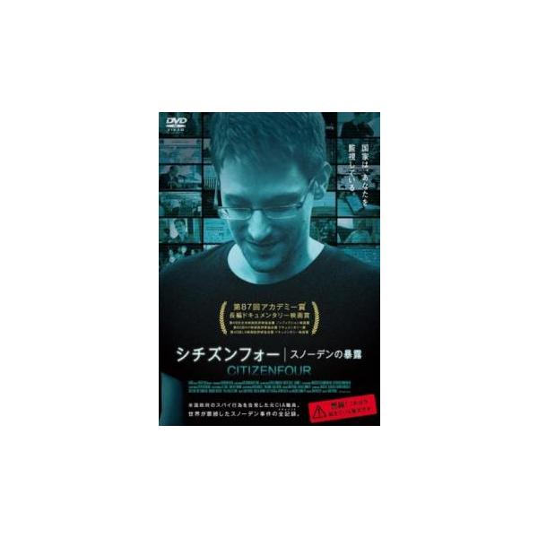 5000円以上送料無料の対象商品です。 爆買(監督) ローラ・ポイトラス (出演) エドワード・スノーデン、ローラ・ポイトラス (ジャンル) 洋画 ドキュメンタリー (入荷日) 2025-09-29、 y0141937-212