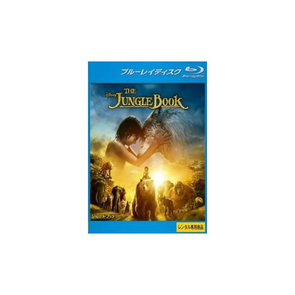 5000円以上送料無料の対象商品です。 爆買【バーゲン】(監督) ジョン・ファヴロー”＞ジョン・ファヴロー (出演) ニール・セティ(モーグリ)、ビル・マーレイ(バルー)、ベン・キングズレー(バギーラ)、イドリス・エルバ(シア・カーン)、ル...