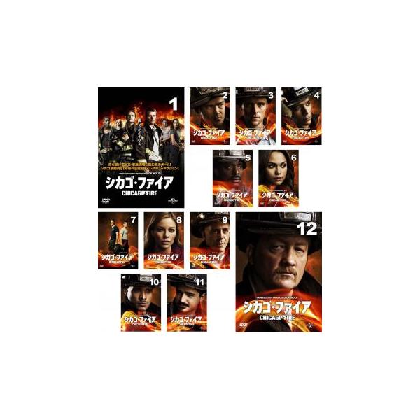 5000円以上送料無料の対象商品です。 爆買 全12巻 【バーゲン】(監督) ジェフリー・ナックマノフ (出演) ジェシー・スペンサー(マシュー・ケイシー)、テイラー・キニー(ケリー・セブライド)、モニカ・レイモンド(ガブリエラ・“ギャビー...