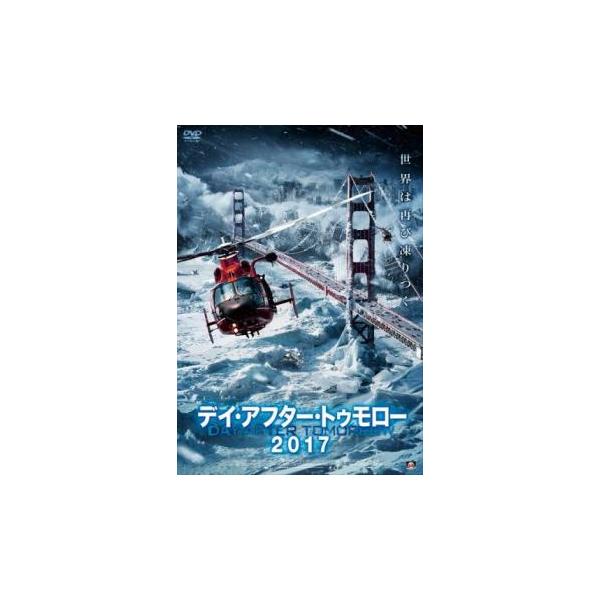 5000円以上送料無料の対象商品です。 爆買【バーゲン】(監督) ジョン・マッカーシー (出演) マーティン・カミンズ、カーステン・ローベック、ニック・パーチャ、サラ・デジャルダン、スティーヴ・ベーシック、サラ＝ジェーン・レッドモンド (ジ...