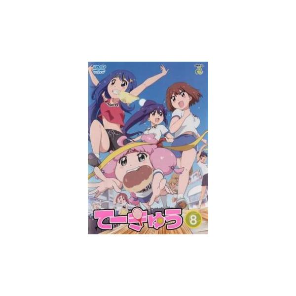 5000円以上送料無料の対象商品です。 爆買【タイムセール】(監督) 板垣伸 (出演) 渡部優衣(押本ユリ)、三森すずこ(新庄かなえ)、鳴海杏子(高宮なすの)、花澤香菜(板東まりも)、石原夏織(近藤うどん子)、小倉唯(トマリン)、喜多村英梨...