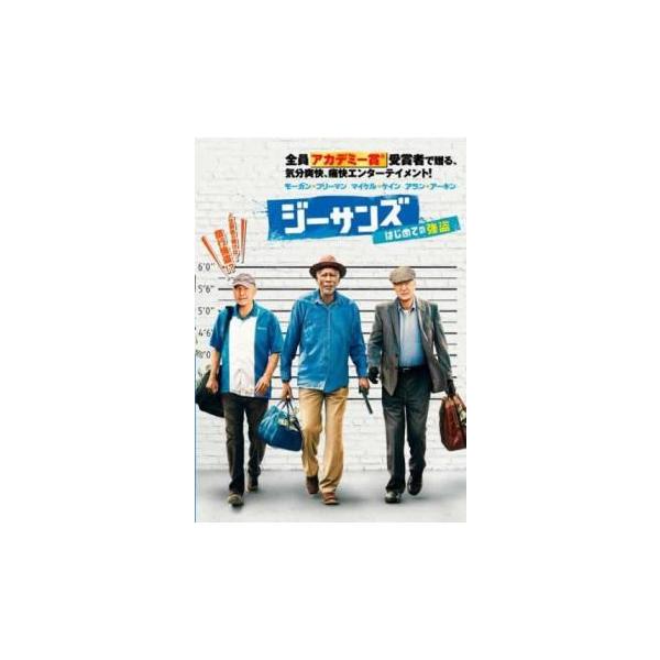 5000円以上送料無料の対象商品です。 爆買【バーゲン】(監督) ザック・ブラフ (出演) モーガン・フリーマン(ウィリー・デイビス)、マイケル・ケイン(ジョー・ハーディング)、アラン・アーキン(アルバート・ガーナー)、アン＝マーグレット(...