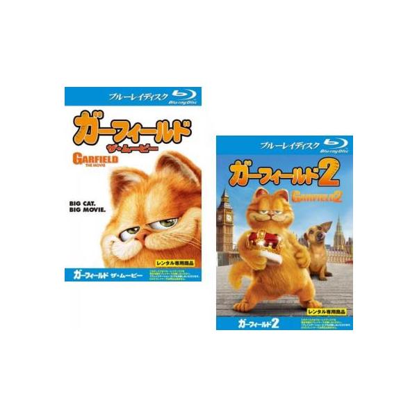 5000円以上送料無料の対象商品です。 爆買 全2巻 【バーゲン】(監督) ピーター・ヒューイット (出演) ビル・マーレイ(ガーフィールド)、アラン・カミング(パースニキティ)、ニック・キャノン(ルイス) (ジャンル) 洋画 ファンタジー...