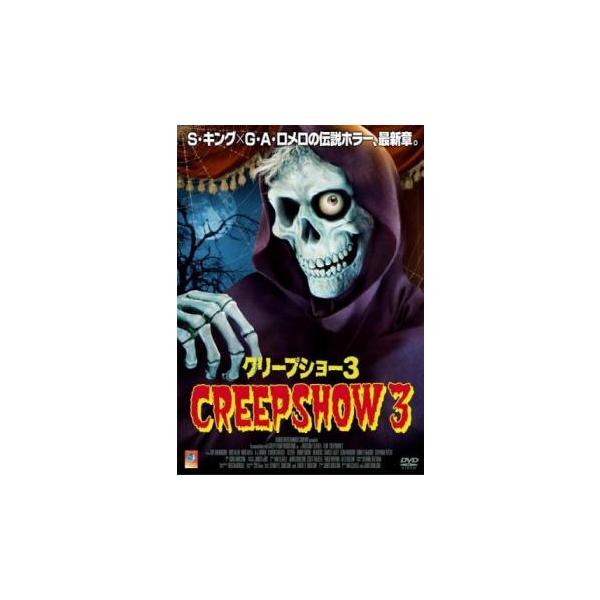 5000円以上送料無料の対象商品です。 爆買(監督) アナ・クラヴェル (出演) ロイ・エイブラムソン、マギー・アヴィラ (ジャンル) 洋画 ホラー スプラッター (入荷日) 2025-09-25、 y0159766-212