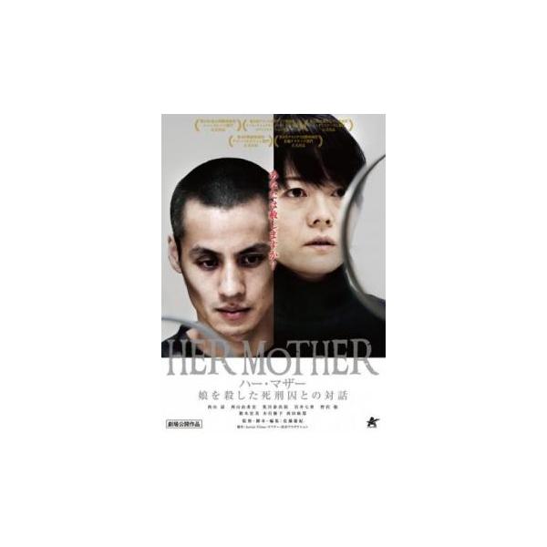 5000円以上送料無料の対象商品です。 爆買【バーゲン】(監督) 佐藤慶紀 (出演) 西山諒、西山由希宏、荒川泰次郎、岩井七世、野沢聡、箱木宏美、木引優子 (ジャンル) 邦画 サスペンス ドラマ (入荷日) 2024-09-09、 y016...