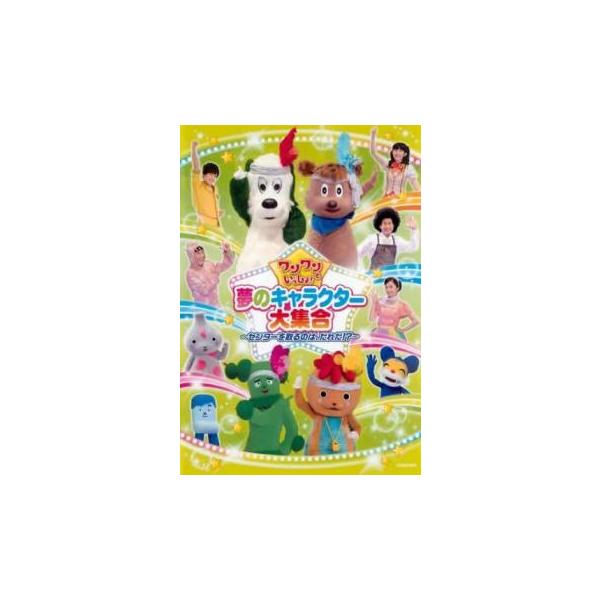 5000円以上送料無料の対象商品です。 爆買【バーゲン】 (ジャンル) 趣味、実用 子供向け、教育 (入荷日) 2023-04-20、 y0162698-158