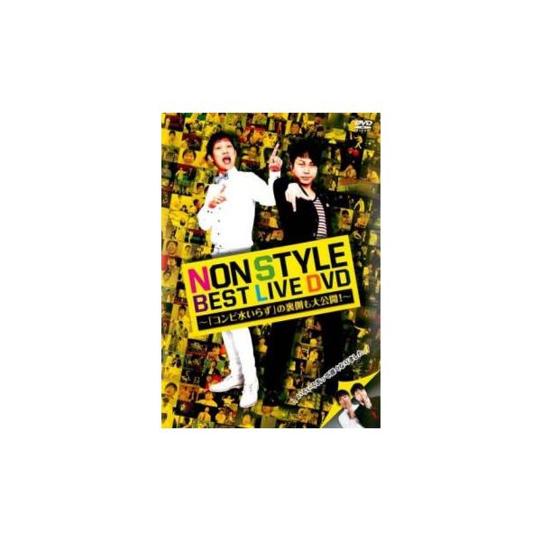 5000円以上送料無料の対象商品です。 爆買 (出演) ＮＯＮ ＳＴＹＬＥ (ジャンル) お笑い コント 漫才 (入荷日) 2024-06-25、 y0174022-189