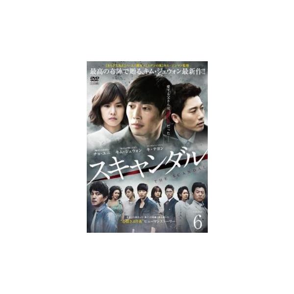 5000円以上送料無料の対象商品です。 爆買【タイムセール】 (出演) キム・ジェウォン(ハ・ウンジュン)、キ・テヨン(チャン・ウンジュン)、チョ・ユニ(ウ・アミ)、チョ・ジェヒョン(ハ・ミョングン)、パク・サンミン(チャン・テハ)、シン・...