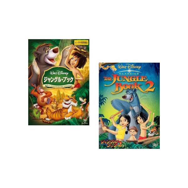 5000円以上送料無料の対象商品です。 爆買 全2巻 【バーゲン】(監督) ウォルフガング・ライザーマン (出演) フィル・ハリス、セバスチャン・キャボット、ルイス・プリマ、ジョージ・サンダース、スターリング・ホロウェイ、Ｊ・パット・オマリ...