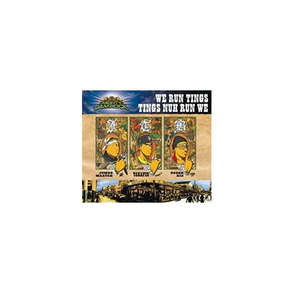 5000円以上送料無料の対象商品です。 爆買 (出演) ＭＩＧＨＴＹ ＪＡＭ ＲＯＣＫ (ジャンル) CD、音楽 邦楽 ロック・ポップス レゲエ (入荷日) 2025-06-09、 y0194419-199