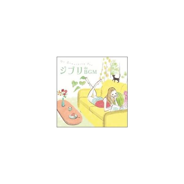 5000円以上送料無料の対象商品です。 爆買 (ジャンル) CD、音楽 邦楽 ロック・ポップス (入荷日) 2025-07-11、 y0199337-199