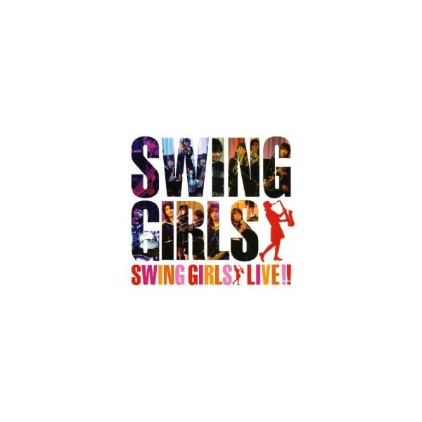 5000円以上送料無料の対象商品です。 爆買【バーゲン】 (出演) ＳＷＩＮＧ ＧＩＲＬＳ (ジャンル) CD、音楽 邦楽 ロック・ポップス (入荷日) 2023-10-30、 y0199523-177