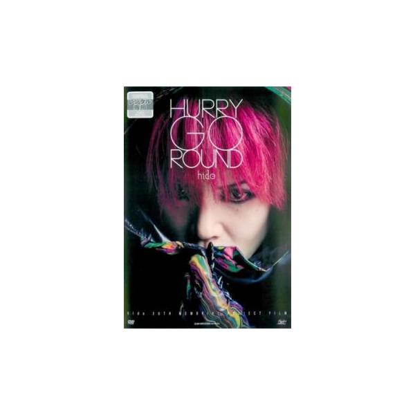 5000円以上送料無料の対象商品です。 爆買(監督) 石川智徹 (出演) ＹＯＳＨＩＫＩ、Ｉ．Ｎ．Ａ．、山崎洋一郎 (ジャンル) 邦画 音楽 ドキュメンタリー (入荷日) 2025-09-29、 y0202814-212