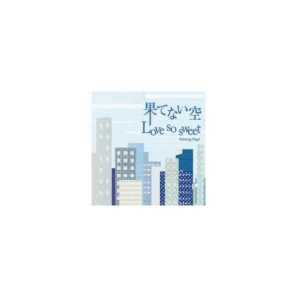 5000円以上送料無料の対象商品です。 爆買【バーゲン】 (出演) ＢＬＵＥ ＬＩＧＨＴ ＷＯＲＫＳ (ジャンル) CD、音楽 ジャズ・ブルース (入荷日) 2023-07-28、 y0207057-173