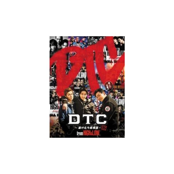 5000円以上送料無料の対象商品です。 爆買【バーゲン】(監督) 平沼紀久 (出演) 山下健二郎(ダン)、佐藤寛太(テッツ)、佐藤大樹(チハル)、八木将康(伊集院甲)、天野浩成(尾沢)、鈴木伸之(ヤマト)、村川絵梨(アキ)、新井美羽(森田メ...