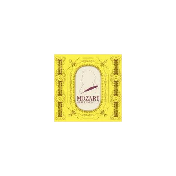 5000円以上送料無料の対象商品です。 爆買 (出演) ヤン・パネンカ、Ｖａｓｓｉｌ Ｋａｚａｎｄｊｉｅｖ、ソフィア交響楽団、ズデニェク・コシュラー、スロヴァキア・フィルハーモニー管弦楽団、バリー・ワーズワース、カペラ・イストロポリターナ、...