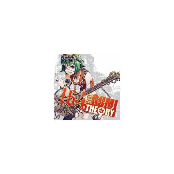 5000円以上送料無料の対象商品です。 爆買 (出演) １６４、ＧＵＭＩ (ジャンル) CD、音楽 邦楽 アニメソング (入荷日) 2025-09-24、 y0213681-183