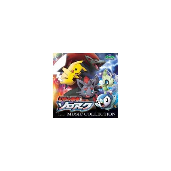 5000円以上送料無料の対象商品です。 爆買 (出演) 宮崎慎二、スキマスイッチ (ジャンル) CD、音楽 邦楽 キッズ・ファミリー (入荷日) 2024-09-20、 y0215235-183