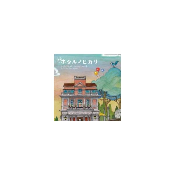 5000円以上送料無料の対象商品です。 爆買 (出演) 菅野祐悟 (ジャンル) CD、音楽 邦楽 サウンドトラック (入荷日) 2024-08-23、 y0215395-190