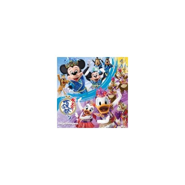 5000円以上送料無料の対象商品です。 爆買 (出演) 伊藤多喜雄、鈴華ゆう子、町屋、小野ひとみ (ジャンル) CD、音楽 キッズ・ファミリー サウンドトラック (入荷日) 2024-12-20、 y0219409-183