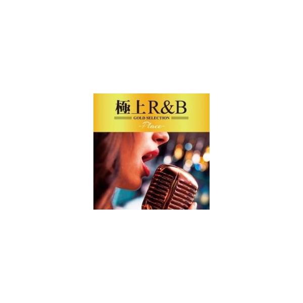 5000円以上送料無料の対象商品です。 爆買 (ジャンル) CD、音楽 洋楽 ソウル クラブ ヒップホップ ラップ (入荷日) 2024-11-22、 y0220900-183