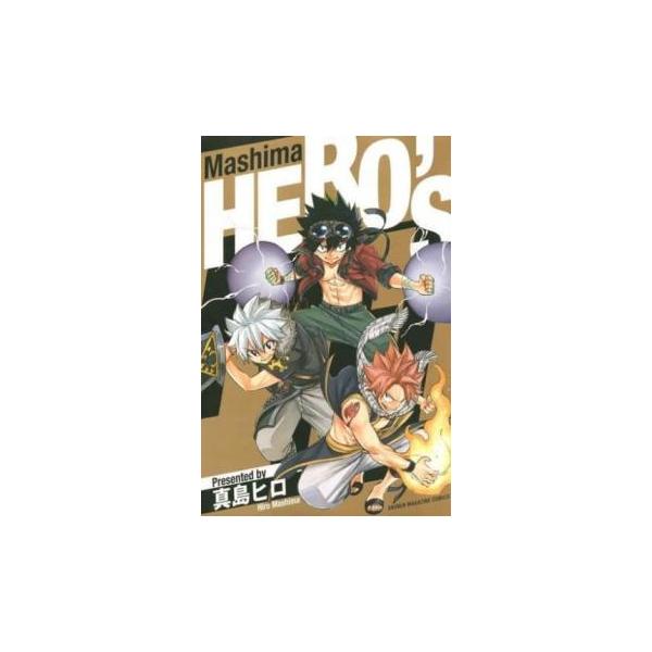 5000円以上送料無料の対象商品です。 爆買 (出演) 真島 ヒロ(著) (ジャンル) コミック・本 少年(中高生・一般) (入荷日) 2025-05-12、 y0228705-204