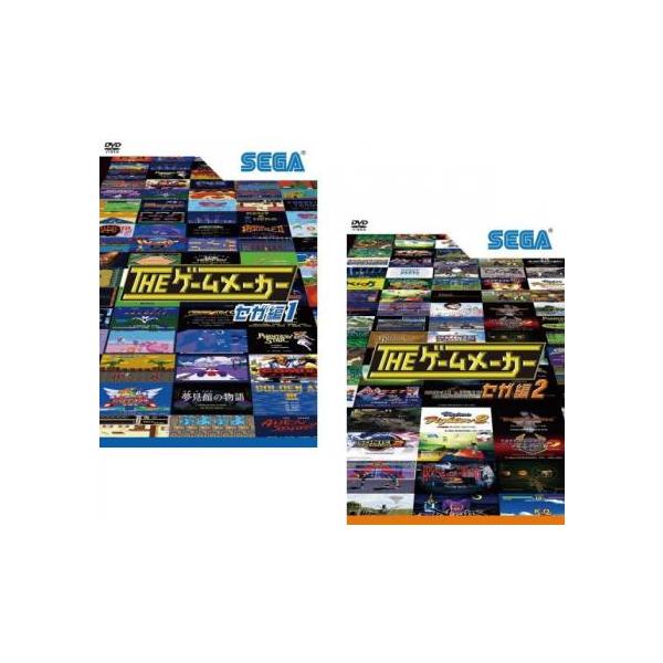 5000円以上送料無料の対象商品です。 爆買 全2巻 【バーゲン】 (出演) 有野晋哉、平井善之、中裕司 (ジャンル) 趣味、実用 ゲーム (入荷日) 2025-10-21、 y0228953-213