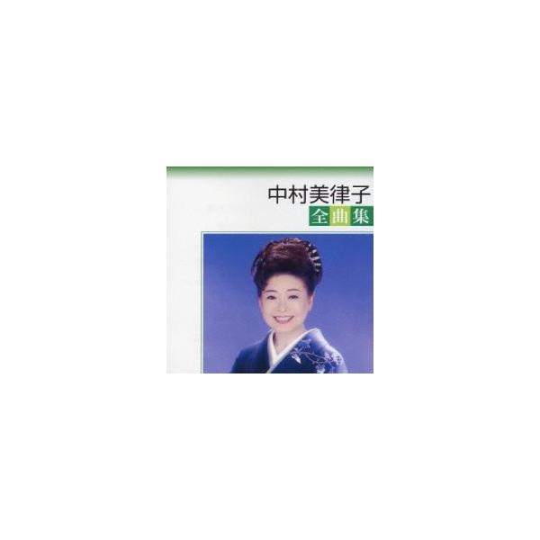 5000円以上送料無料の対象商品です。 爆買 (出演) 中村美律子 (ジャンル) CD、音楽 邦楽 演歌 (入荷日) 2025-03-10、 y0232578-196