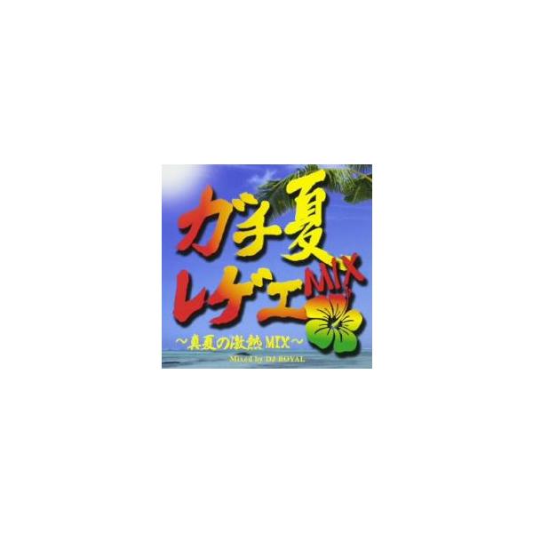 5000円以上送料無料の対象商品です。 爆買 (ジャンル) CD、音楽 邦楽 レゲエ (入荷日) 2025-06-16、 y0233278-199