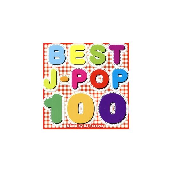 5000円以上送料無料の対象商品です。 爆買 (出演) ＤＪ Ｆｏｒｅｖｅｒ (ジャンル) CD、音楽 邦楽 ロック・ポップス (入荷日) 2025-06-16、 y0233284-199