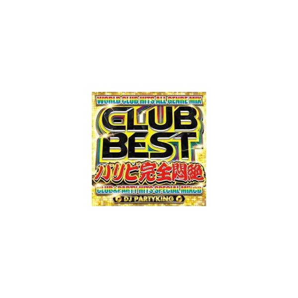 5000円以上送料無料の対象商品です。 爆買 (出演) ＤＪ Ｐａｒｔｙｋｉｎｇ (ジャンル) CD、音楽 洋楽 ダンス (入荷日) 2025-03-14、 y0233520-196