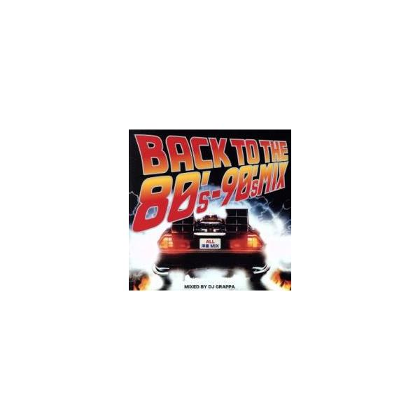 5000円以上送料無料の対象商品です。 爆買 (出演) ＤＪ ＧＲＡＰＰＡ (ジャンル) CD、音楽 洋楽 ロック・ポップス (入荷日) 2025-08-22、 y0233558-183