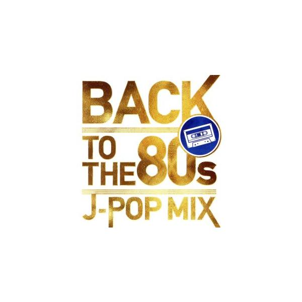 5000円以上送料無料の対象商品です。 爆買 (ジャンル) CD、音楽 邦楽 オムニバス ロック・ポップス (入荷日) 2025-09-02、 y0233645-183