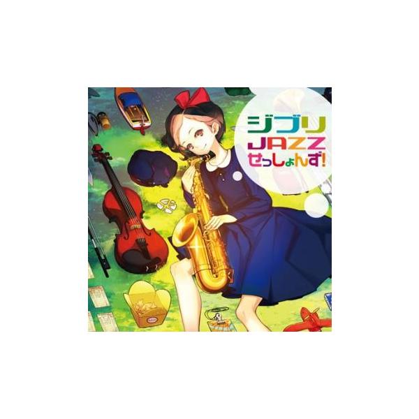 5000円以上送料無料の対象商品です。 爆買 (出演) ＳＯＵＬ ＰＯＷＥＲ ５４５４ (ジャンル) CD、音楽 邦楽 ジャズ・ブルース アニメソング (入荷日) 2024-11-19、 y0234596-183