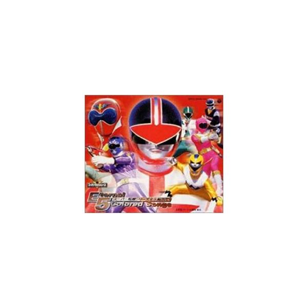 5000円以上送料無料の対象商品です。 爆買 (出演) ＭｏＪｏ、ささきいさお、こおろぎ’７３、フィーリング・フリー、コロムビアゆりかご会、堀江美都子、成田賢、串田アキラ (ジャンル) CD、音楽 邦楽 キッズ・ファミリー (入荷日) 20...