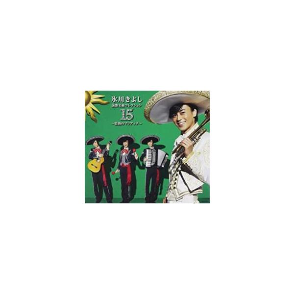 5000円以上送料無料の対象商品です。 爆買 (出演) 氷川きよし (ジャンル) CD、音楽 邦楽 演歌 (入荷日) 2025-03-10、 y0237207-196