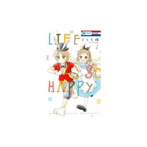 5000円以上送料無料の対象商品です。 爆買 (出演) こうち楓 (ジャンル) コミック・本 少女(中高生・一般) (入荷日) 2025-05-26、 y0259412-204