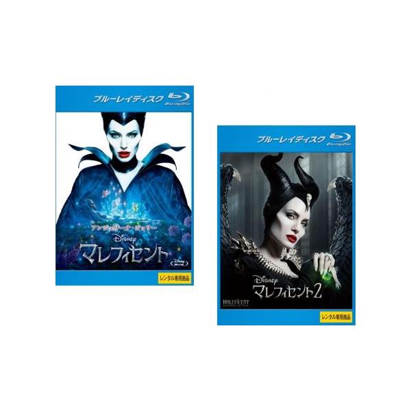 5000円以上送料無料の対象商品です。 爆買 全2巻 【バーゲン】(監督) ロバート・ストロンバーグ (出演) アンジェリーナ・ジョリー(マレフィセント)、シャールト・コプリー(ステファン)、エル・ファニング(オーロラ姫)、サム・ライリー(...