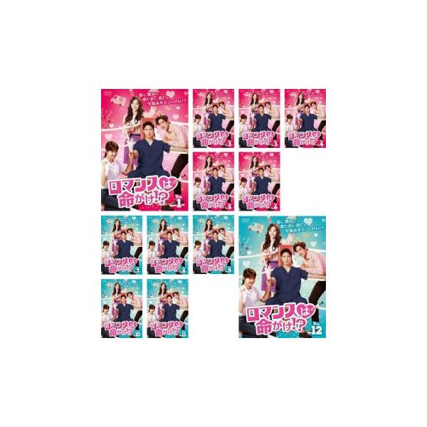 5000円以上送料無料の対象商品です。 爆買 全12巻 【バーゲン】 (出演) チ・ヒョヌ(ハン・スンジュ)、イ・シヨン(チュ・イナ)、キム・ジニョプ(チャ・ジェファン)、ユン・ジュヒ(チュ・セラ)、シン・ウォンホ(チェ・ジェスン) (ジャ...