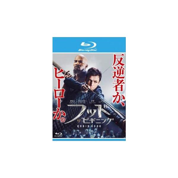 5000円以上送料無料の対象商品です。 爆買【バーゲン】(監督) オットー・バサースト (出演) タロン・エガートン(ロビン・ロクスリー)、ジェイミー・フォックス(ヤキヤ／ジョン)、ベン・メンデルソーン(ノッティンガム州長官)、イヴ・ヒュー...