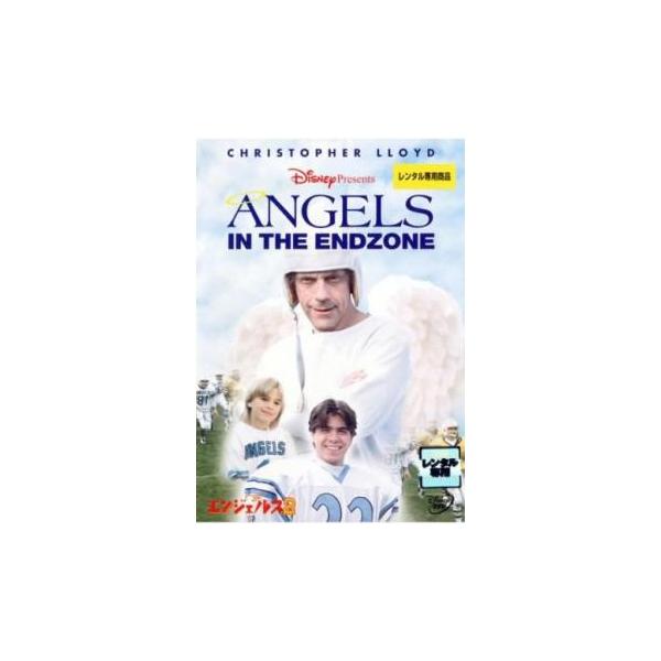 5000円以上送料無料の対象商品です。 爆買【バーゲン】(監督) ゲイリー・ナドゥ (出演) クリストファー・ロイド、ジャック・コールマン、リンダ・ボイド、マシュー・ローレンス、ポール・ドゥーリー、デヴィッド・ギャラガー (ジャンル) 洋画...