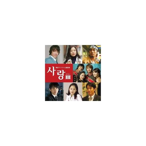 5000円以上送料無料の対象商品です。 爆買 (出演) Ｓｕｈ Ｙｏｕｎｇ Ｅｕｎ、Ｓｔａｙ、Ｋｉｍ Ｓａｎｇ−Ｍｉｎ、Ｃｌａｚｚｉｑｕａｉ Ｐｒｏｊｅｃｔ、Ｌｅｅ Ｓｅｕｎｇ−Ｙｅｏｎ、Ｓｈｉｎ Ｓｅｕｎｇ Ｈｕｎ (ジャンル) CD、音...