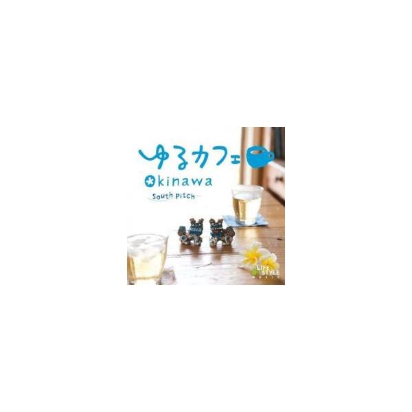 5000円以上送料無料の対象商品です。 爆買 (出演) Ｓｏｕｔｈ Ｐｉｔｃｈ (ジャンル) CD、音楽 イージーリスニング (入荷日) 2024-10-16、 y0272919-183