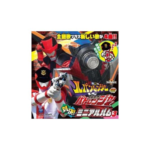 5000円以上送料無料の対象商品です。 爆買 (出演) Ｐｒｏｊｅｃｔ．Ｒ、Ｚ旗、サイキックラバー、工藤遥、吉田仁美 (ジャンル) CD、音楽 邦楽 キッズ・ファミリー (入荷日) 2025-06-24、 y0272966-199