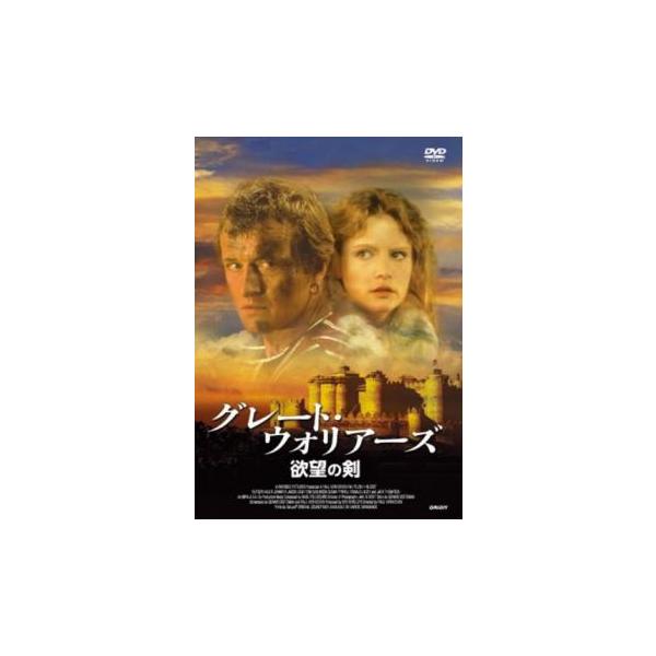 5000円以上送料無料の対象商品です。 爆買(監督) ポール・ヴァーホーヴェン７８才頃イザベル・ユペール６３才頃ロラン・ラフィット４３才頃”＞ポール・ヴァ (出演) ルトガー・ハウアー、ジェニファー・ジェイソン・リー、トム・バーリンソン、ジ...