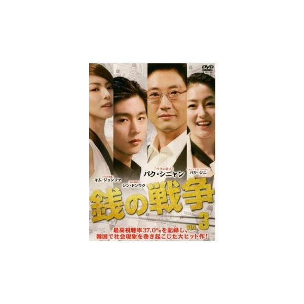 5000円以上送料無料の対象商品です。 爆買【タイムセール】(監督) チャン・テユ (出演) パク・シニャン、パク・ジニ、シン・ドンウク、キム・ジョンファ、シン・グ、イ・ウォンジョン、ヨ・ウンゲ (ジャンル) 洋画 海外ＴＶ 韓国ドラマ 人...