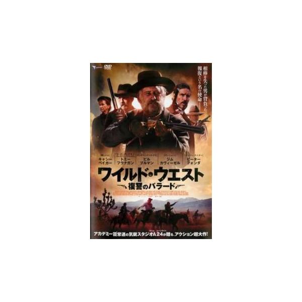 5000円以上送料無料の対象商品です。 爆買【バーゲン】(監督) ジャレッド・モシェ (出演) ビル・プルマン(レフティ・ブラウン)、トミー・フラナガン(トム・ハーラー)、ピーター・フォンダ(エドワード・ジョンソン)、キャシー・ベイカー(ロ...