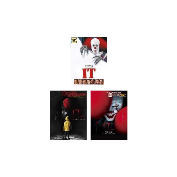 5000円以上送料無料の対象商品です。 爆買 全3巻 【バーゲン】(監督) トミー・リー・ウォーレス (出演) リチャード・トーマス、アネット・オトゥール、ジョン・リッター、デニス・クリストファー、ハリー・アンダーソン、ティム・カリー、オリ...