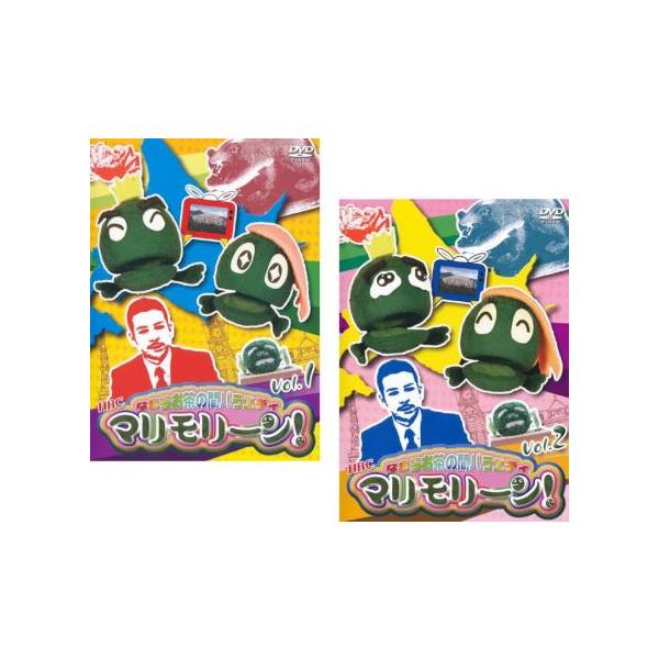 5000円以上送料無料の対象商品です。 爆買 全2巻 【バーゲン】 (出演) 水樹奈々、福圓美里、ポール・マレ (ジャンル) お笑い その他 (入荷日) 2026-04-08、 y0296780-222