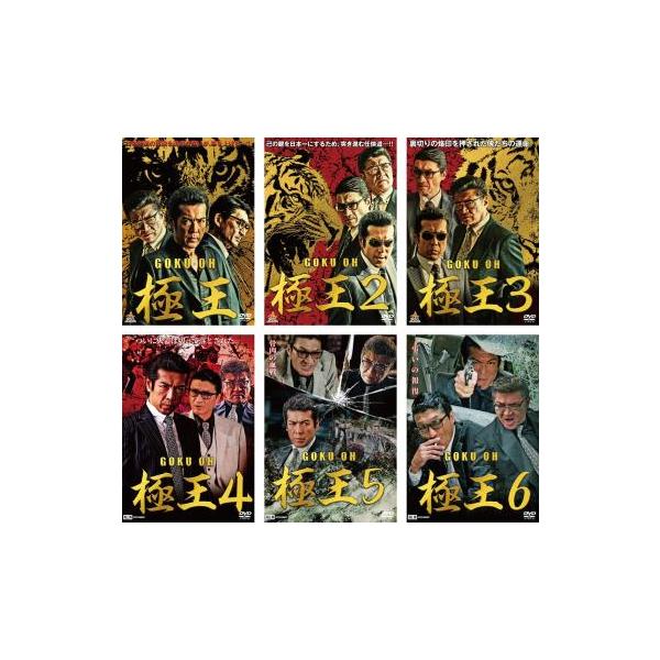 5000円以上送料無料の対象商品です。 爆買 全6巻 【バーゲン】(監督) 港雄二 (出演) 松田一三、小沢和義、武田幸三、西守正樹、友和、永倉大輔、野口雅弘、舘昌美、江原シュウ (ジャンル) 邦画 アクション ドラマ 任侠、極道 (入荷日...